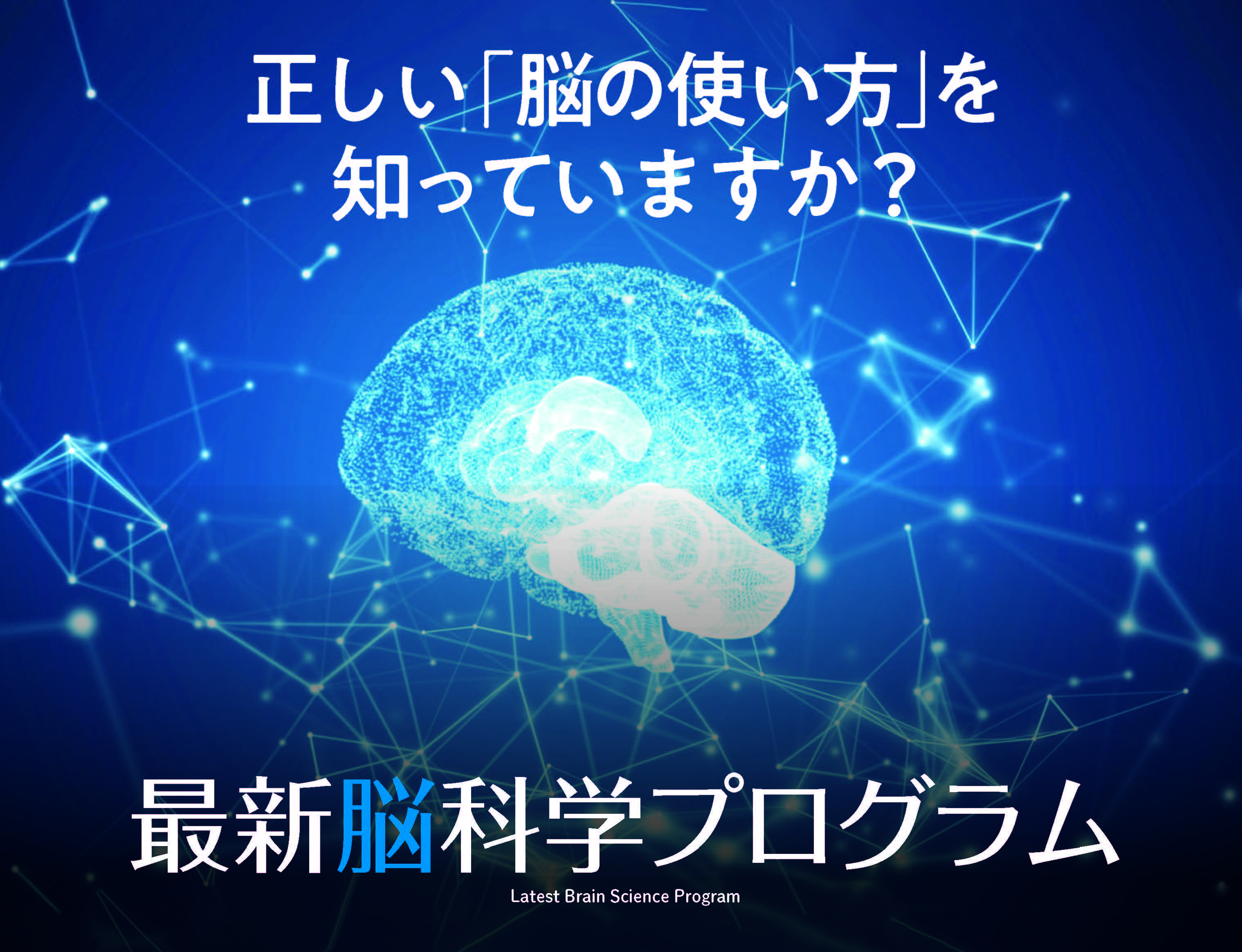 Human Assets | TOPPAN Holdings Inc.