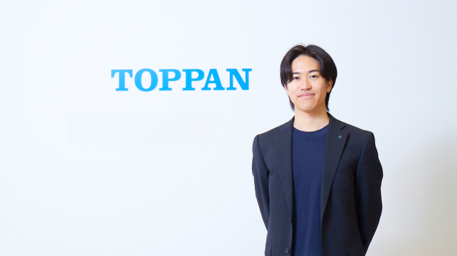 中里康二｜TOPPANホールディングス株式会社