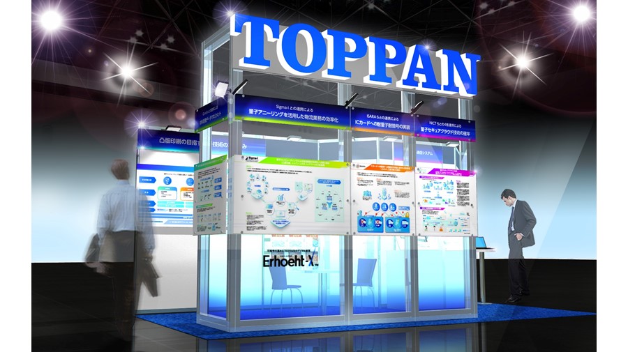 Toppan to Participate in QUANTUM COMPUTING EXPO TOKYO [Autumn] | TOPPAN