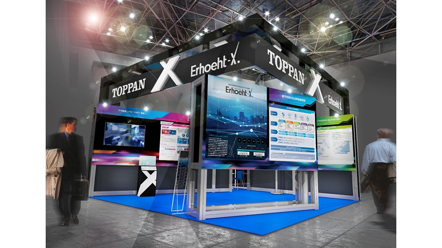 Toppan to Participate in 3rd QUANTUM COMPUTING EXPO TOKYO [Autumn] | TOPPAN