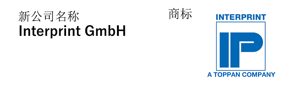 凸版印刷正式收购英特普莱特公司 | 凸版印刷