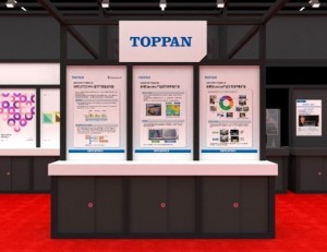 凸版印刷首次参加中国（上海）国际显示技术及应用创新展 | TOPPAN